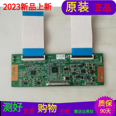 康佳LED48F3700NF逻辑板13VNB-S60TMB4C4LV0.0屏号72000495YT V0