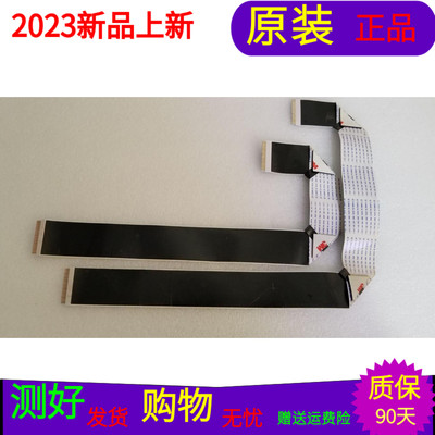 原装海信LED32H130屏线排线配屏HE315GH-F11/PW1软屏线一对