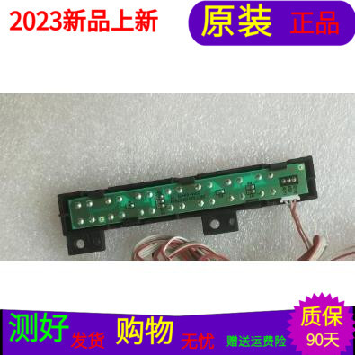 适用于长虹UD65D6000i按键板JUC7.820.00127634