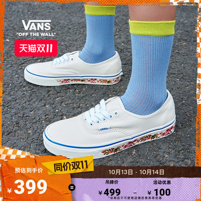 Vans官方Authentic米色帆布鞋