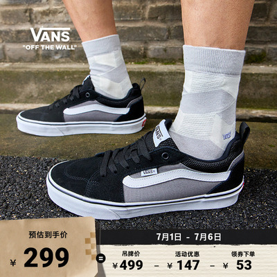 Vans范斯官方黑灰拼色男鞋板鞋