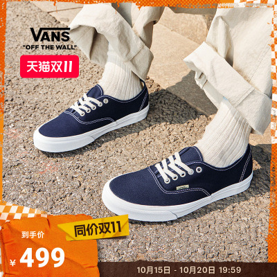 Vans范斯官方Authentic帆布鞋