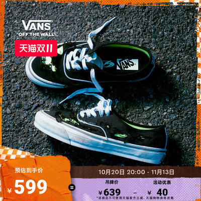 Vans范斯官方 亚洲艺术家联名GUCCIMAZELX Authentic 44 DL板鞋