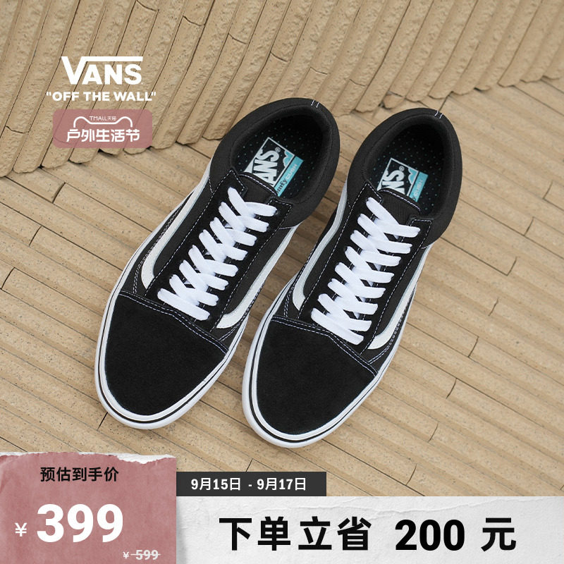 Vans范斯官方升级款ComfyCush Old Skool舒舒服服缓震经典运动鞋_虎窝淘