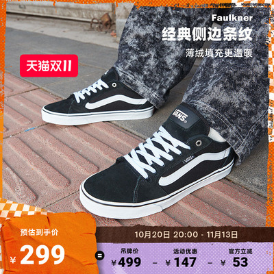 vans黑白条纹复古低帮板鞋官方