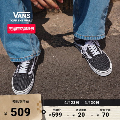 Vans范斯官方黑灰棋盘格帆布鞋