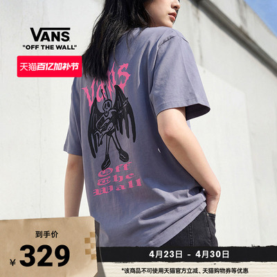 Vans范斯官方男女纯棉短袖T恤