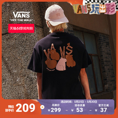 Vans范斯官方男女纯棉短袖T恤