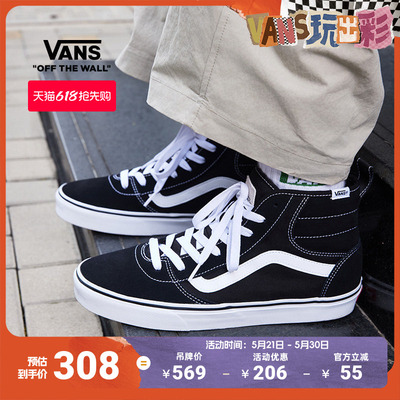 Vans范斯官方黑色男鞋板鞋