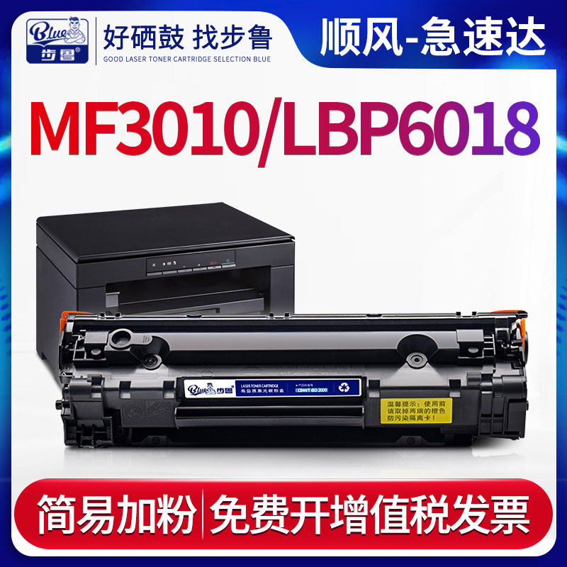 适用惠普 HP1020前门框 HP1018 1020PLUS前门框架机器顶盖出纸托盘前面板 HP1020P左右边盖侧盖外壳_虎窝淘