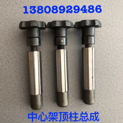 中心配件顶柱总成滚轮