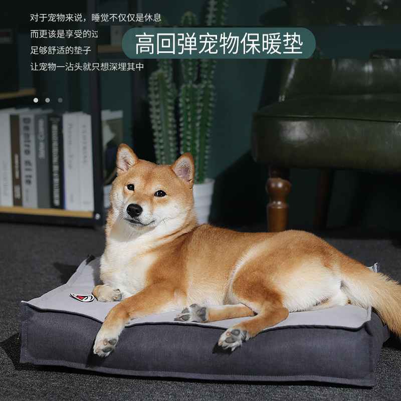 狗狗垫子狗窝猫窝四季通用全可拆洗猫狗床宠物地垫柯基法斗秋冬季