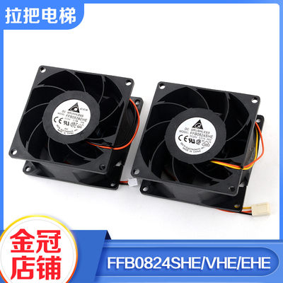 电梯变频器专用风扇DC24V