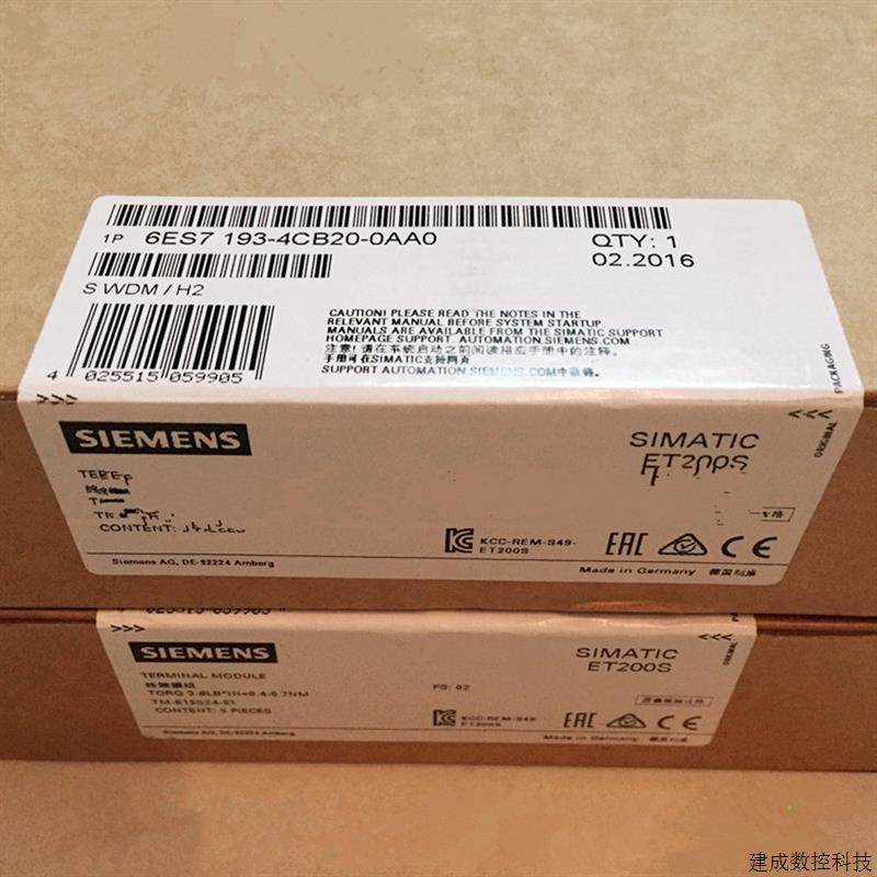 议价产品6ES7193-4CB20-0AA0全新SIMATIC DP5个终端模块TM-E15S_虎窝淘