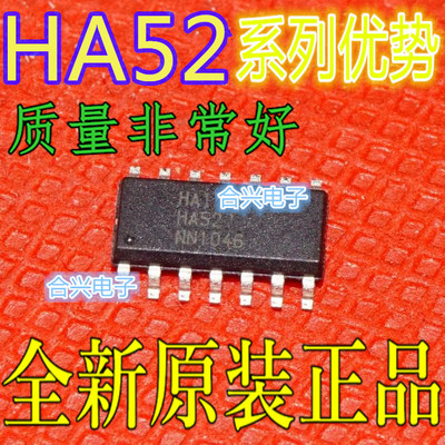 HA5208PBBTS723GWFM3164-G
