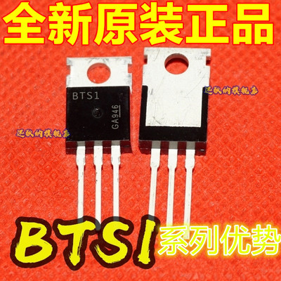 BTS112A TOP224YN TLE5205-2 OPA548T TOP227YN TO-220适用卡邻赞