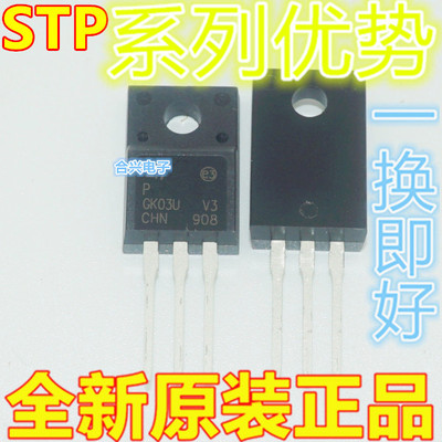 全新保质 P10NK80ZFP STP10NK80ZFP TO-220F MOS场效赞