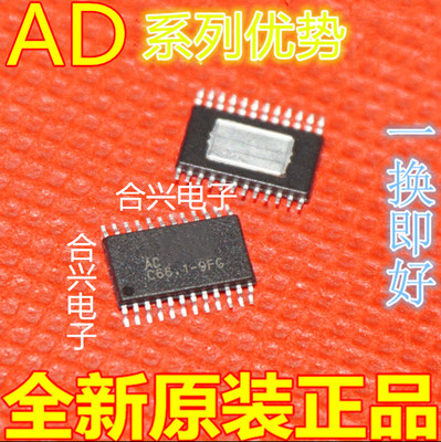 卡邻适用【直拍】全新 AD5410AREZ AD82587D 双排24脚赞