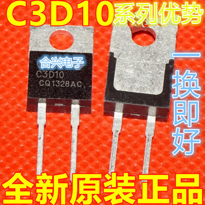 全新C3D02060C3D06060