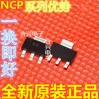 卡邻适用NCP1012ST65T3G