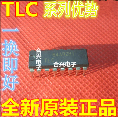 卡邻适用全新TLC7524CN  TLC7528CN DIP-16 数模转换器 可直拍赞