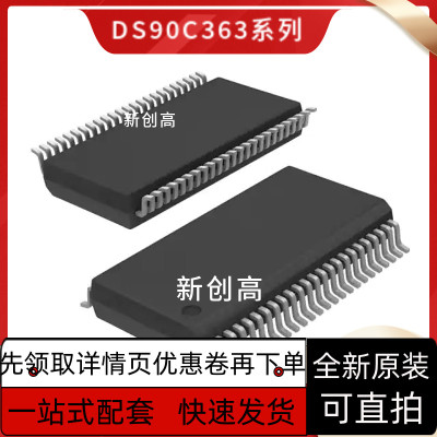 DS90C216AMTD CR363BMT 365MTD AMT AMTX BMTX MTDX AMTDX 好质量