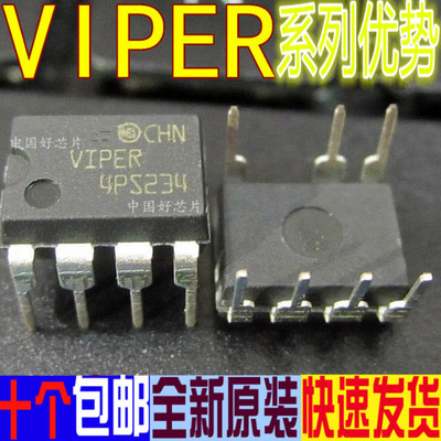 全新 VIPER17L 16 26 27 28 L H 直插 卡邻适用 赞