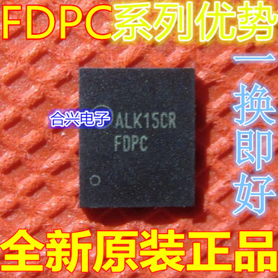 全新 MDU1721 2511 2652 2655 2656 5593 5692 5693 RH QFN48 赞