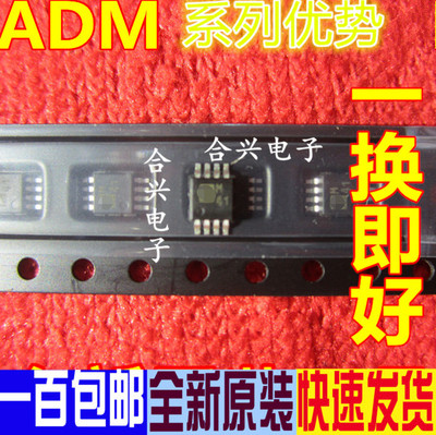 卡邻适用ADM485ARM ADM483EARZ ADM489ARZ ADM488ARZ赞