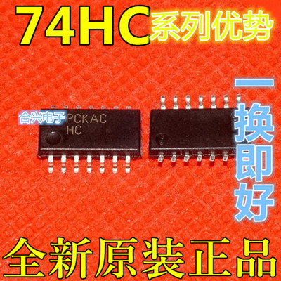 MM74HC14SJ LM324DR XTR106UA OPA615IDR SOP-14 适用卡邻赞