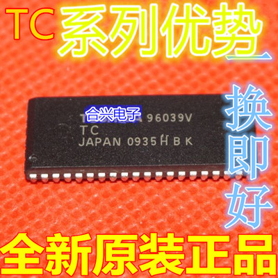 卡邻适用TC528257J-70 TC528257J-80 TC528128AJ-10 SOJ40赞