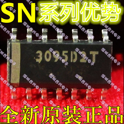 适用卡邻 SN7407D  SN74F125DR  SN74LS07DR SN74AC08DR SOP14 赞