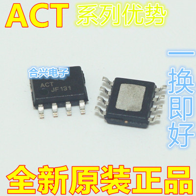 卡邻适用全新ACT4523YH-T SOP-8 高功率DC 电源管理 全新赞