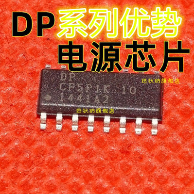 卡邻适用DP860EGN DP83848IVV DP8473AV赞