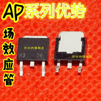 卡邻适用AP9962GH AP9965GEH AP9997GH AP9971GH赞