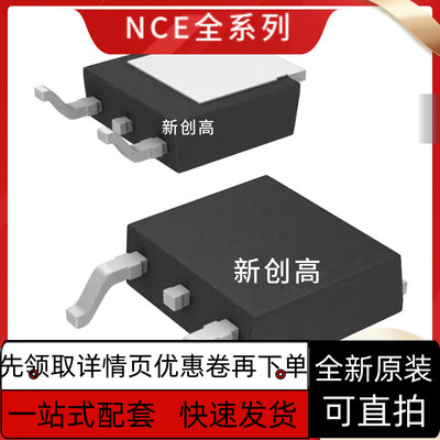 NCE01H14D P13K P18K 40P40K P70K 55P15K P30K 60P10K 保质