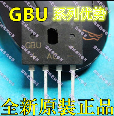卡邻适用 整流桥堆GBU6J GBU4K GBU606 GBU608 GBU15K赞