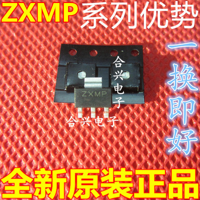 卡邻适用ZXMP3A16GTA TO-223 全新现货赞