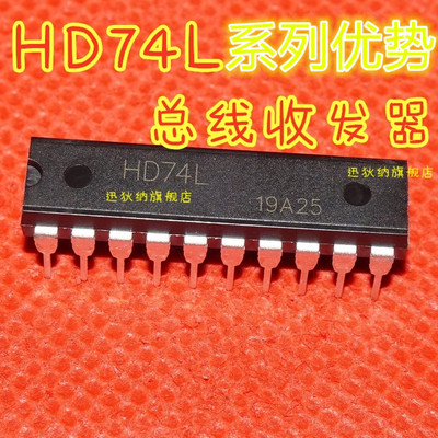 HD74LS245P AT89C2051-24PU ATMEGA328P-PU  DIP20适用卡邻 赞