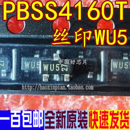 PBSS4160T（丝印 WU5 ）  SOT-23PNP突破性小信号(BISS)晶体管