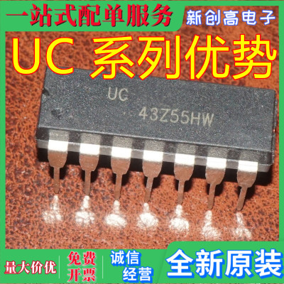 全新 UC1907N UC2846N UC2825N UC2525AN UC2901N 卡邻适用 赞