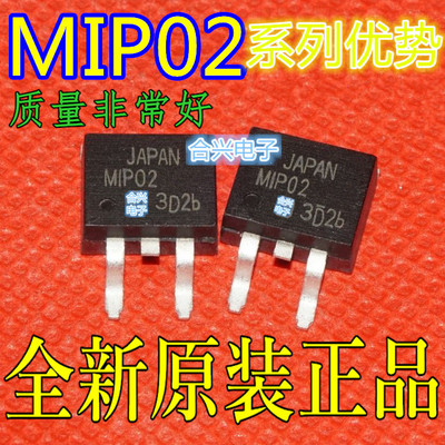 卡邻适用进口MIP0222SC MIP0227SY MIP0223SCL MIP0226SY  赞
