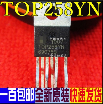 全新 TOP250YN 254YN 255YN 256YN 257YN 258YN 259YN 赞