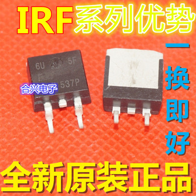 现货 原装正品 IRF9640S F9640S P沟道贴片场效应 TO-263赞