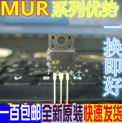 全新 MUR1020 1040 1060 1620 1640 1660 2020 2040 2060FCT 赞