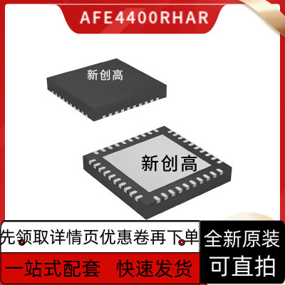 原装全新 AFE4400RHAR AFE4490RHAR QFN-40 SW806 QFN40