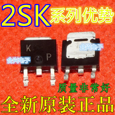 全新 2SK2414 2415 2503 2504 2631 2715 2735 2782 2819 2845 赞