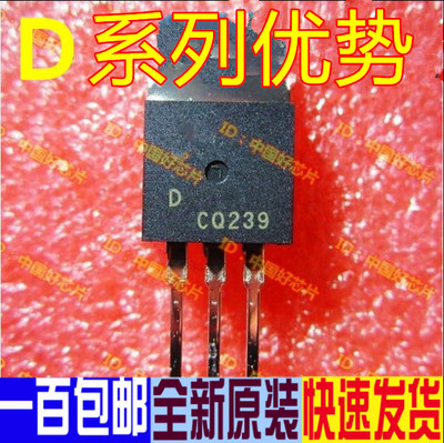 卡邻适用全新 D44VH10G D44VH10 TO-220   进口赞