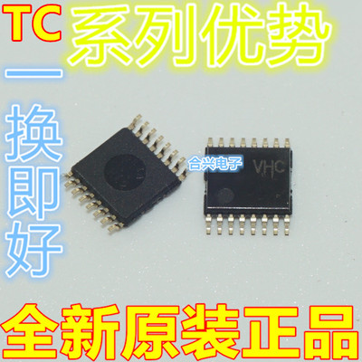 TC74VHC157FT  TC74VHCT08AFT  TC74VHC541FK TSSOP-16适用卡邻赞