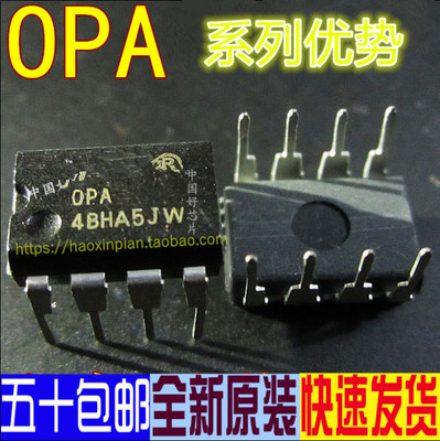 卡邻适用OPA604AP OPA620KP OPA646P OPA642PA OPA627AP 赞